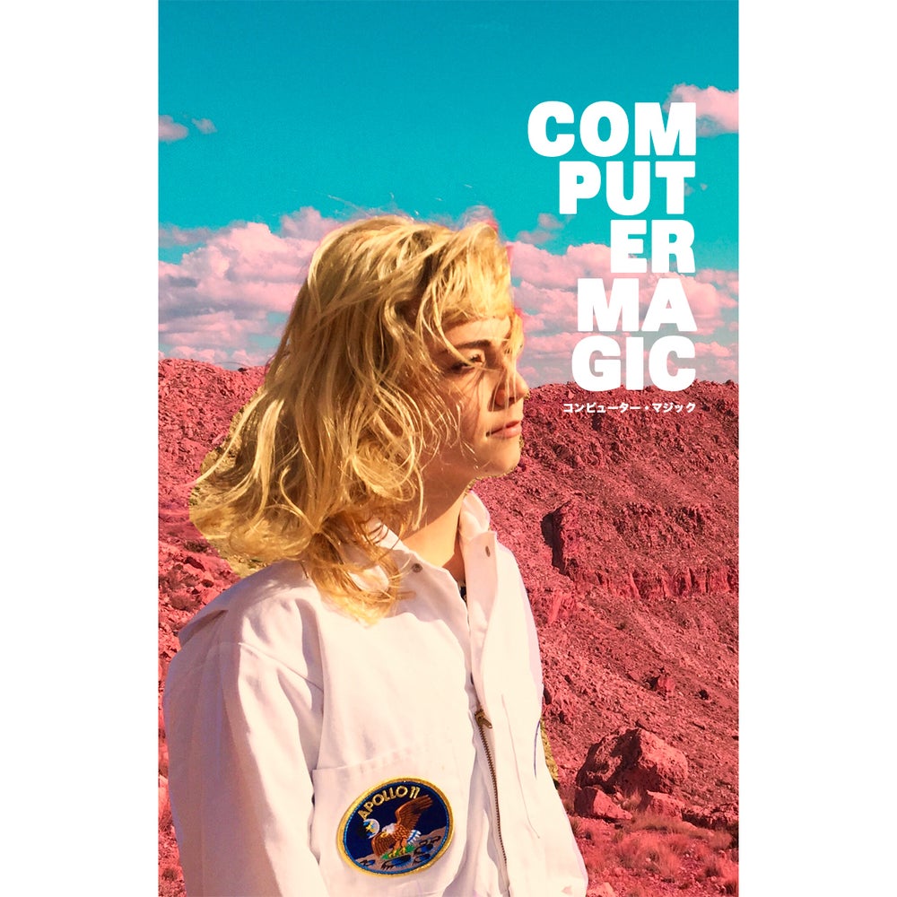 Computer Magic - Arizona Meteor Crater Poster [11" x 17" Print, Matte ...